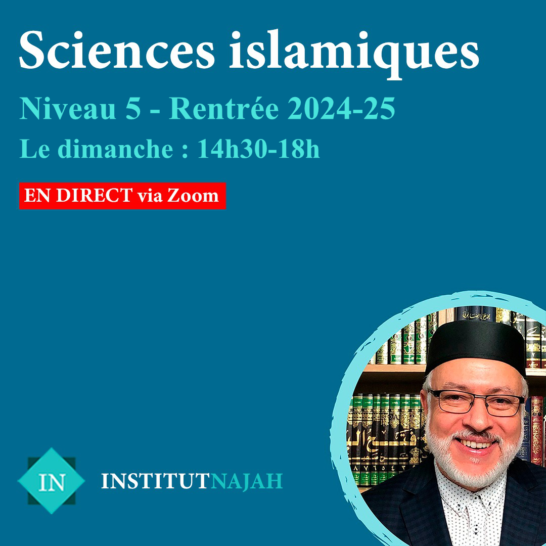 Niveau 5 - Institut Najah
